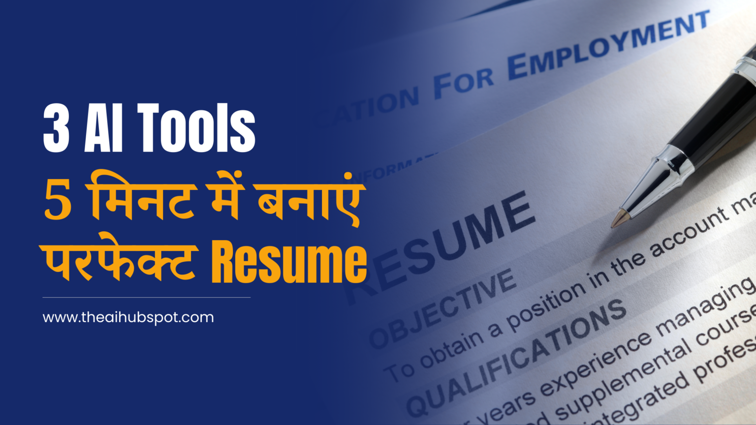 AI Se Resume Kaise Banaye: 5 मिनट में बनाएं परफेक्ट Resume! इन टॉप 3 AI ...